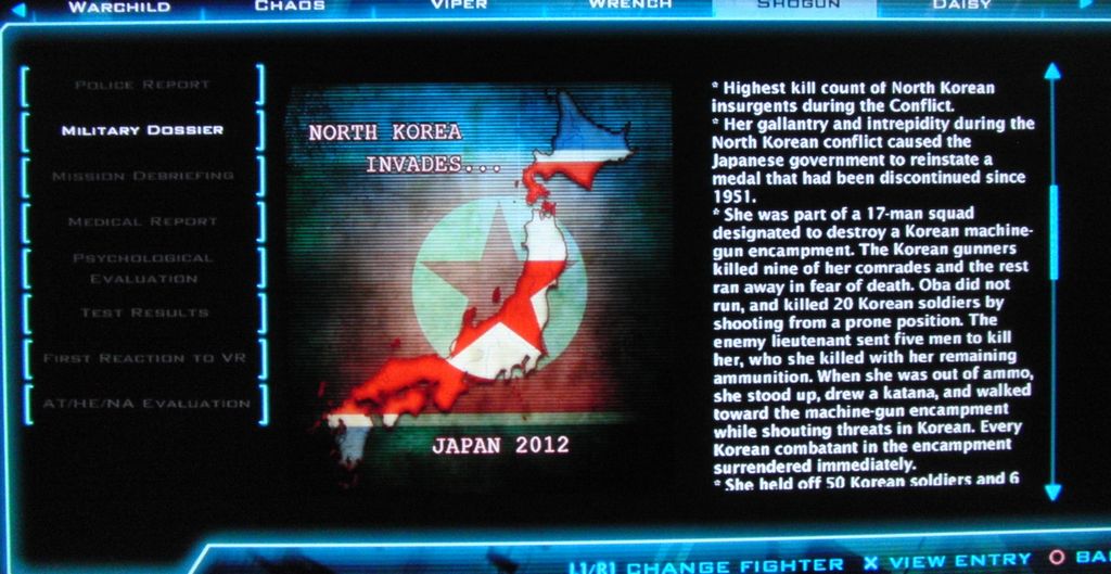 Girl fight (3): あざやかなあさやけのはえるあさ